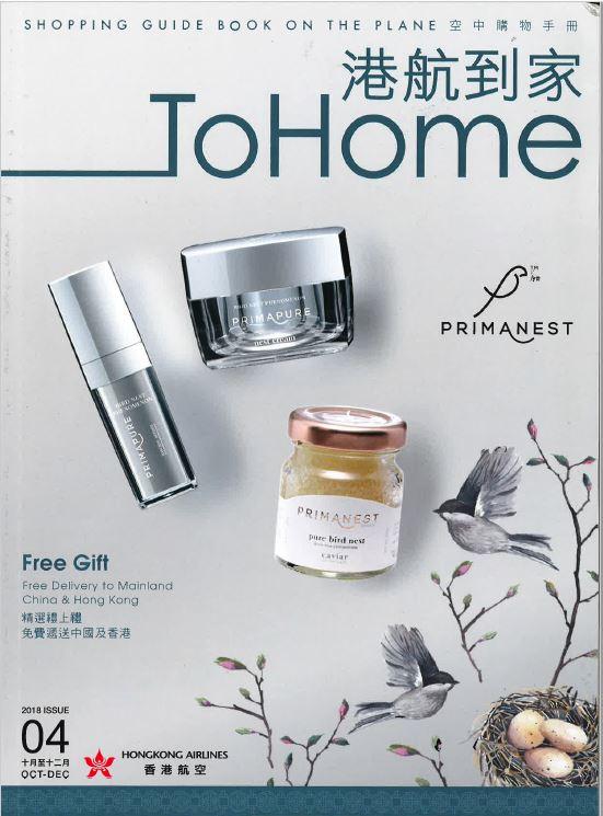 【港航到家】 THE SPARKLE COLLECTION (2018 Oct - Dec)
